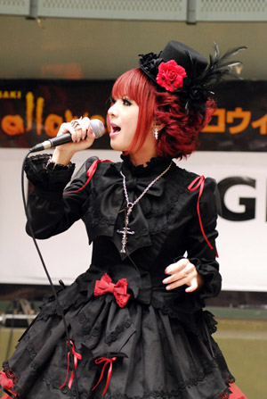 Image of Nana Kitade
