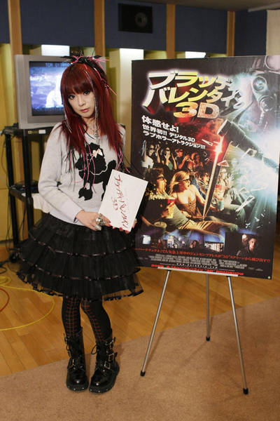 Picture of Nana Kitade