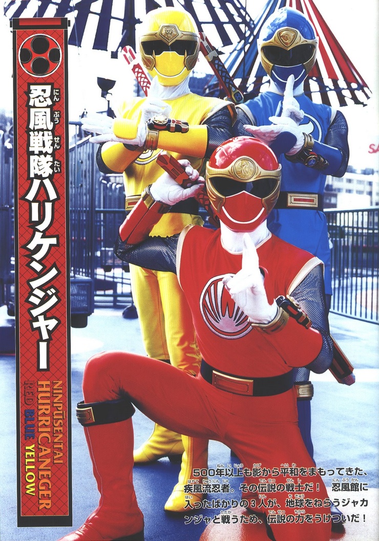 Ninpuu Sentai Hurricaneger image