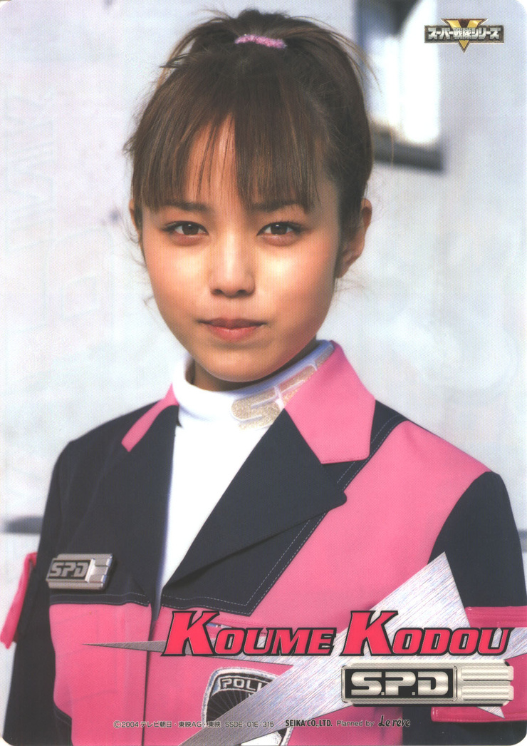 Picture of Koume "Umeko" Kodou