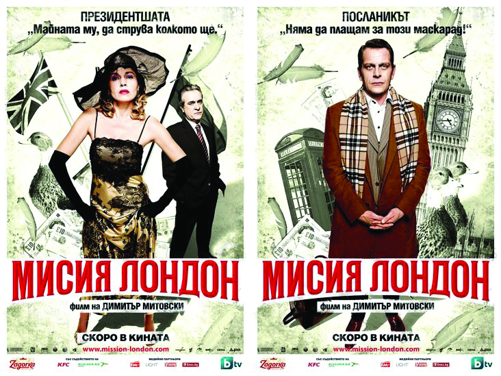 Picture of Mission London