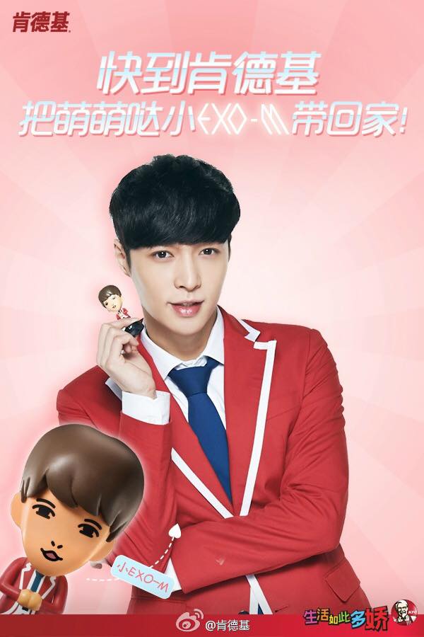 Picture of Lay (Exo)