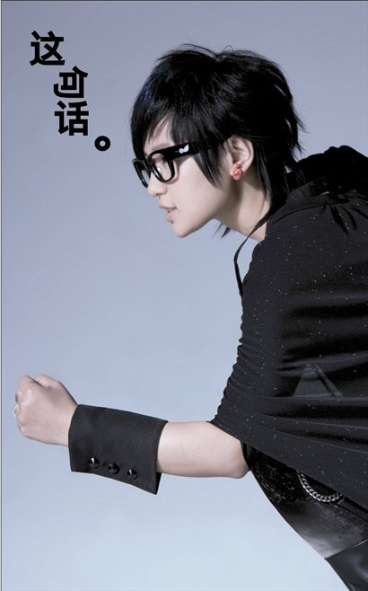 Picture of Bibi Chou