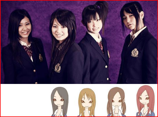 Picture of SCANDAL (j-pop)