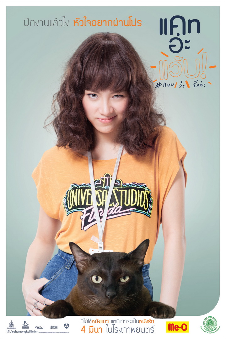 Picture of Cat a Wabb