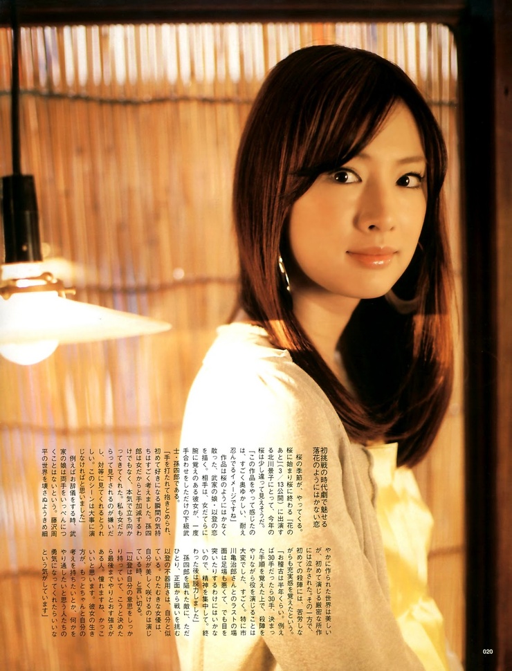 Picture of Keiko Kitagawa