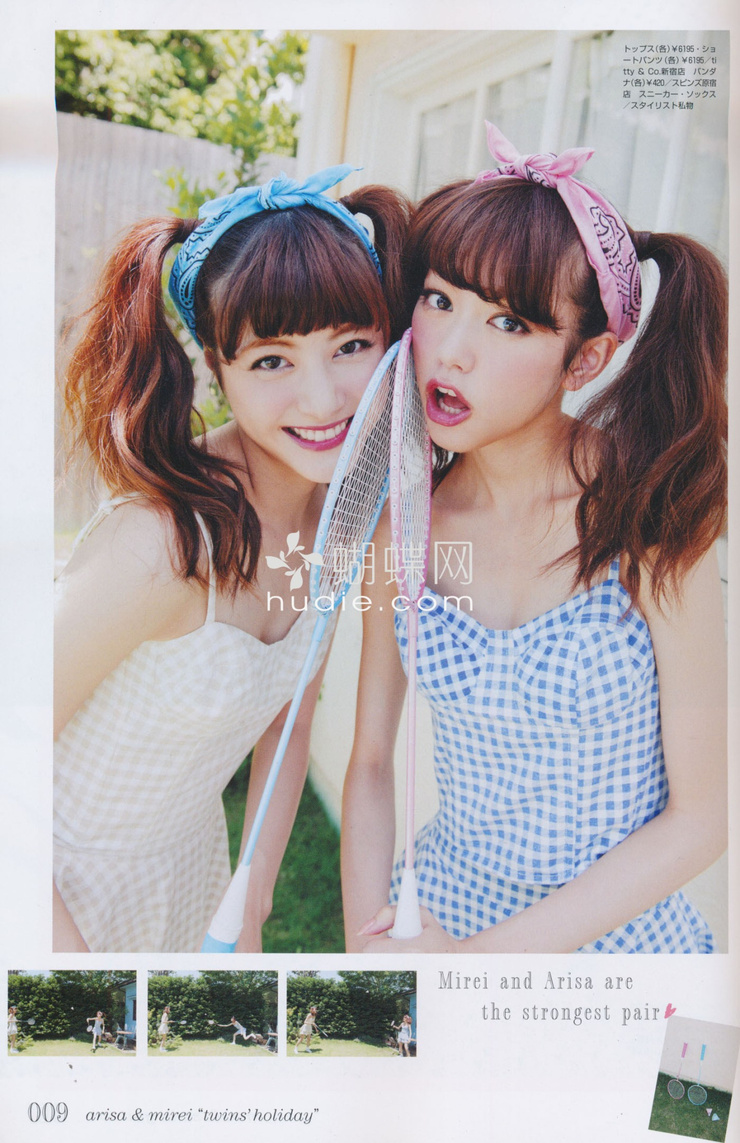 Picture of Mirei Kiritani