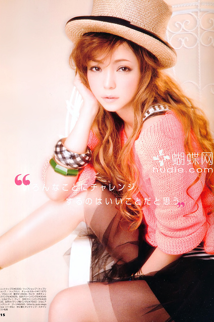 Picture of Namie Amuro