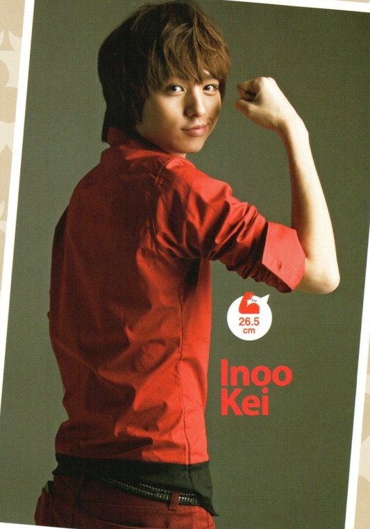Inoo Kei picture
