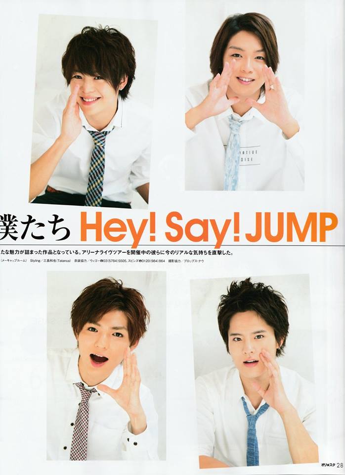 Hey! Say! JUMP picture