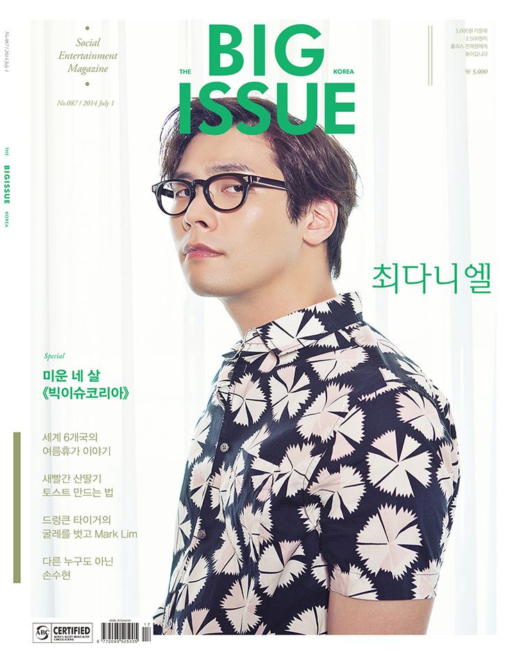 Picture of Daniel Choi