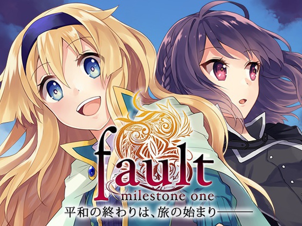fault milestone one image