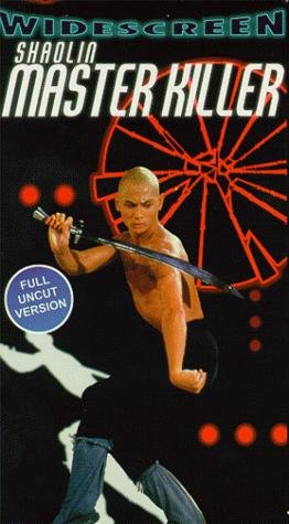 Master Killer Cover