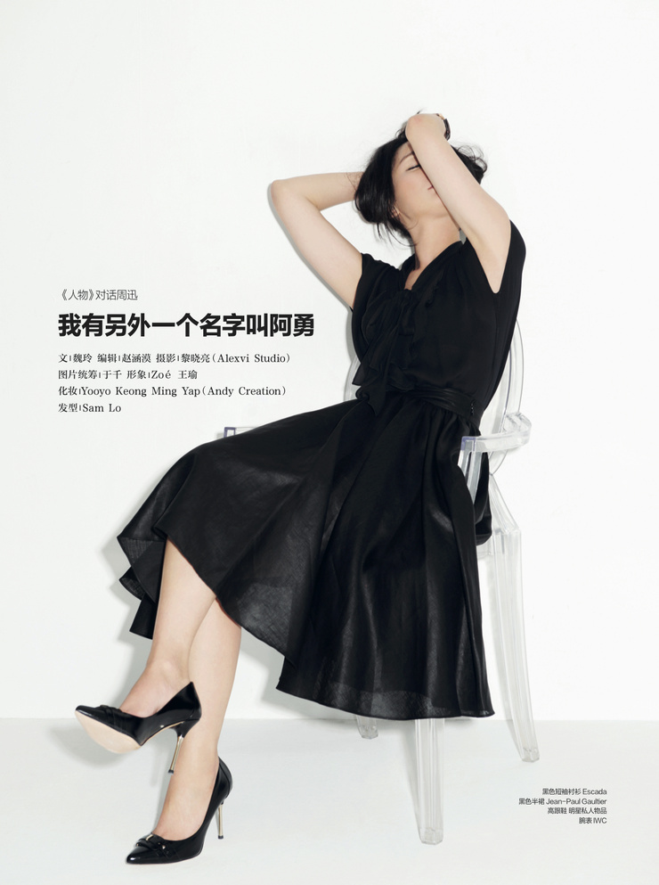 Image of Xun Zhou