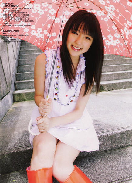 Picture of Erina Mano