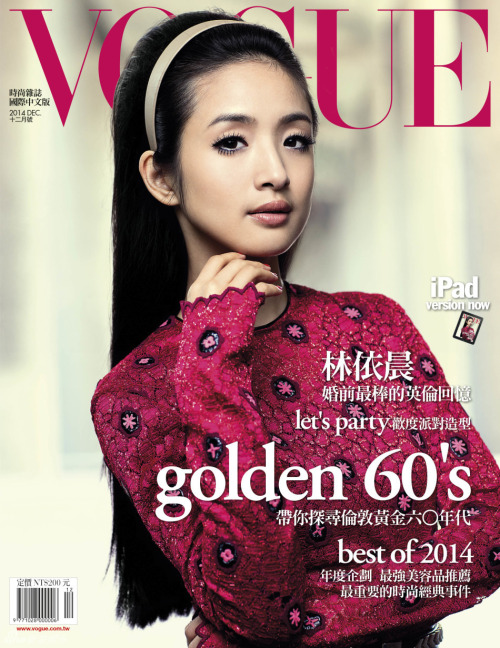 Picture of Ariel Lin