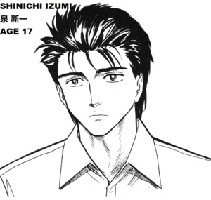 Shinichi Izumi picture
