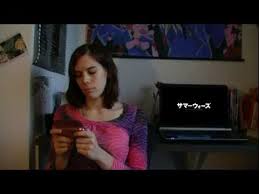 Image of Hope Chapman