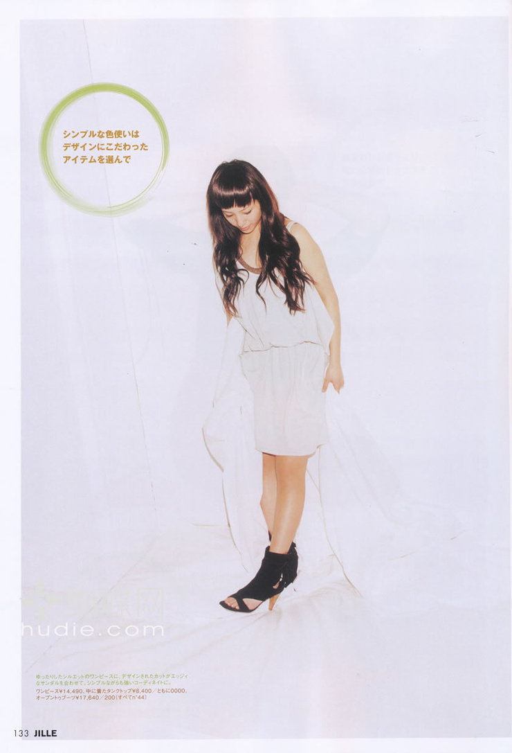 Picture of Yuriko Yoshitaka