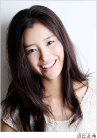 Image of Natsuki Harada