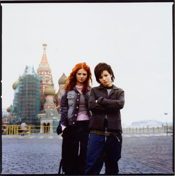 Picture of Tatu