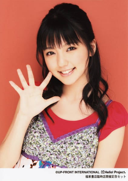 Picture of Erina Mano
