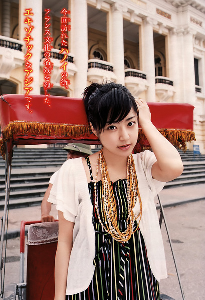 Picture of Mao Inoue