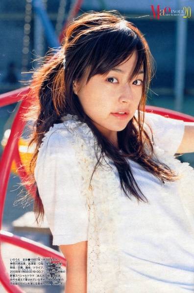 Mao Inoue picture
