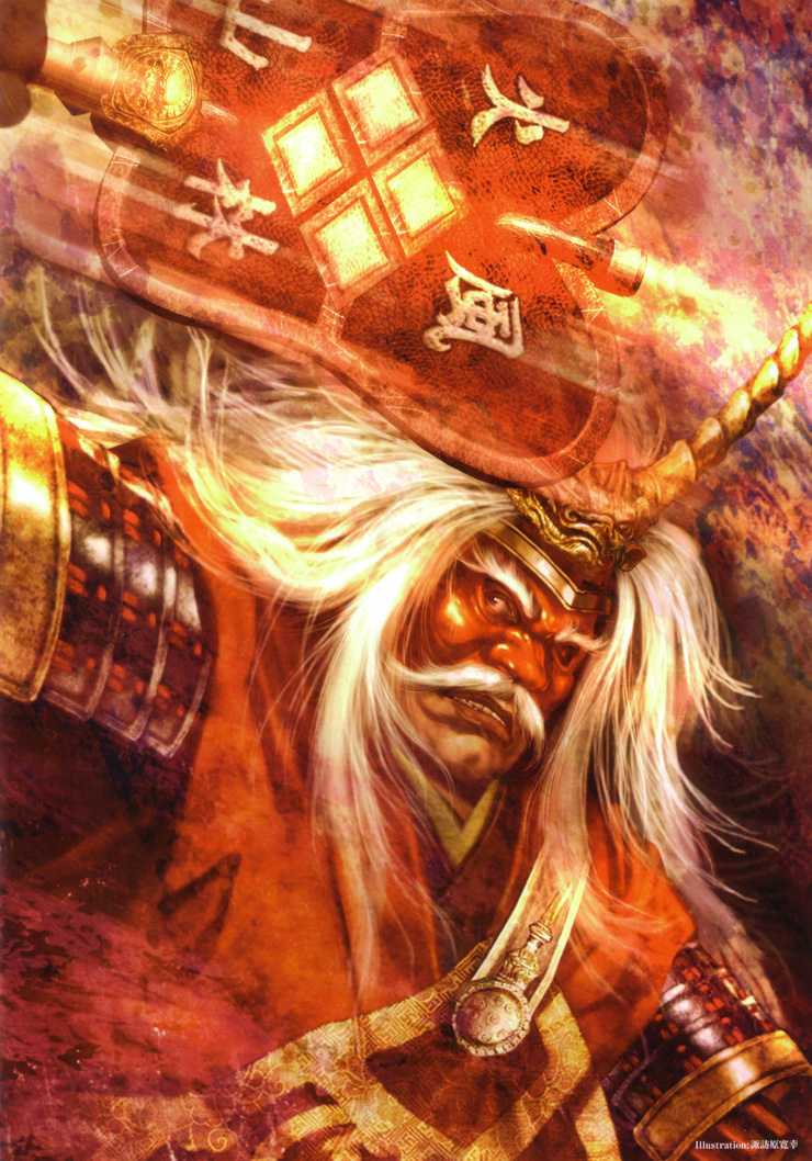 Image of Shingen Takeda
