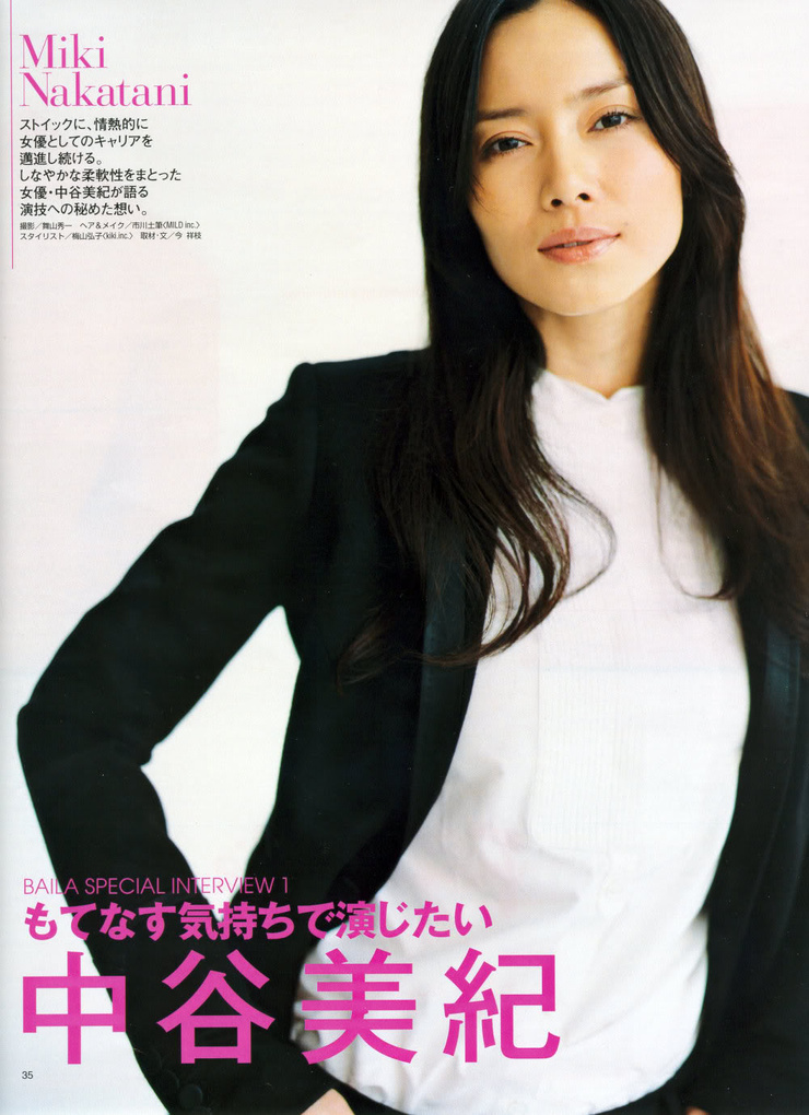 Miki Nakatani image