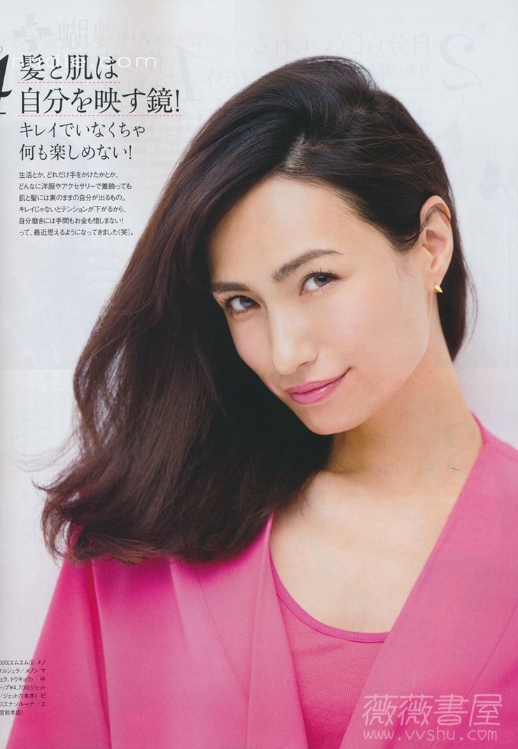 Image of Mayumi Sada