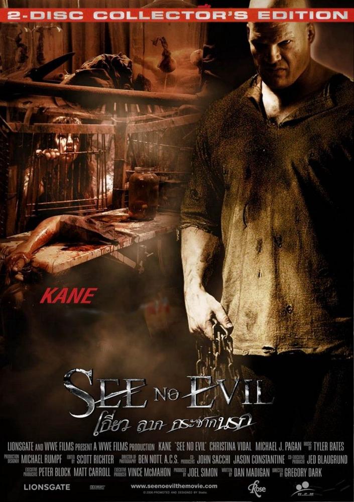 Picture of See No Evil