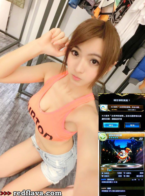 Jiang Xin Yue 江心玥 (Amy) picture