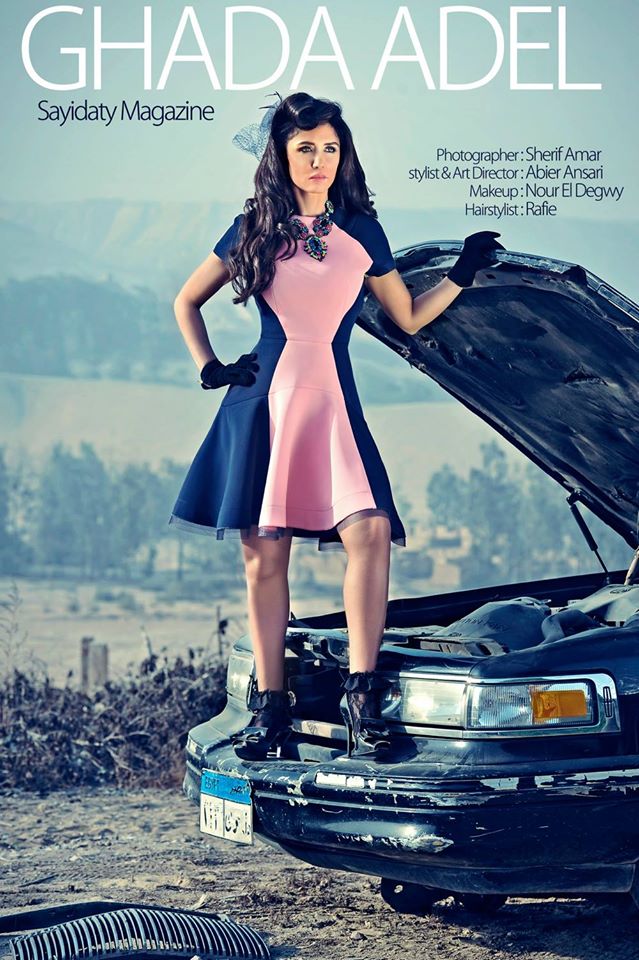 Picture of Ghada Adel