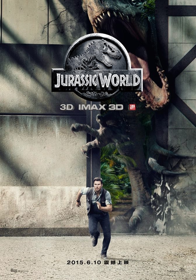 Picture of Jurassic World