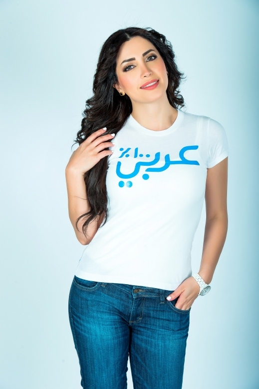 Picture of Nesreen Tafesh