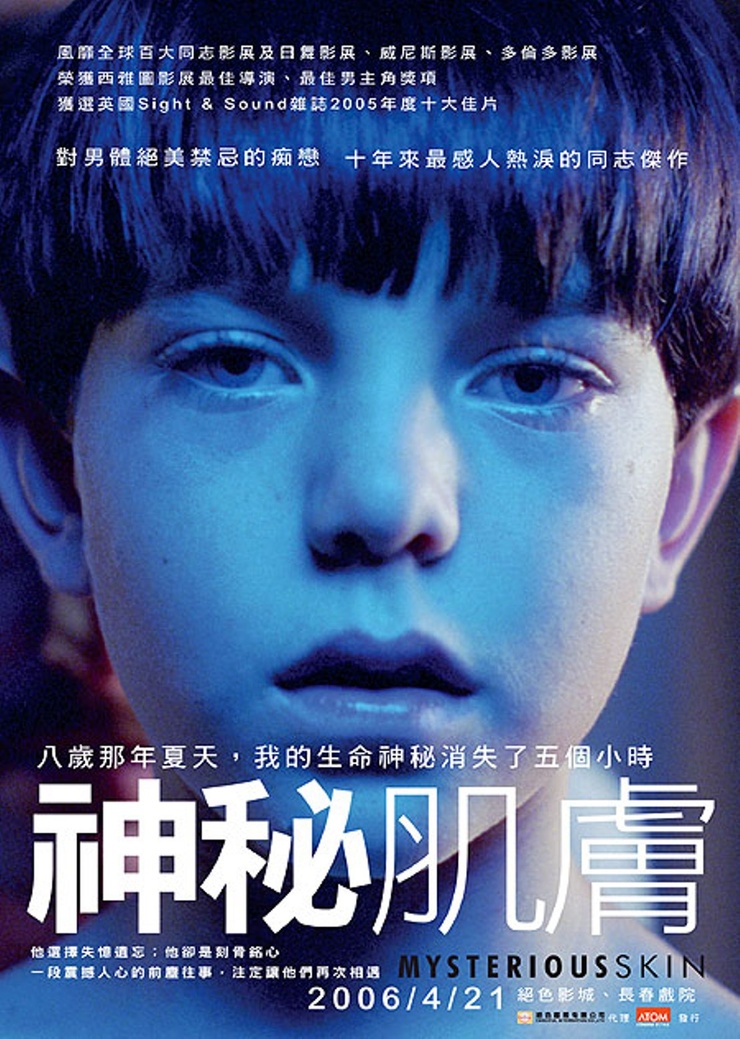 Picture of Mysterious Skin
