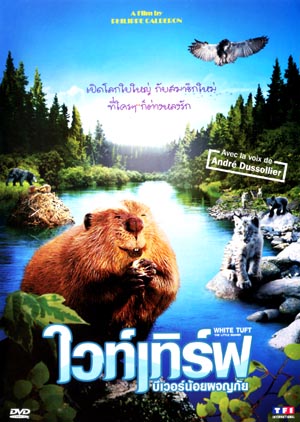 Picture of The Adventures of White Tuft