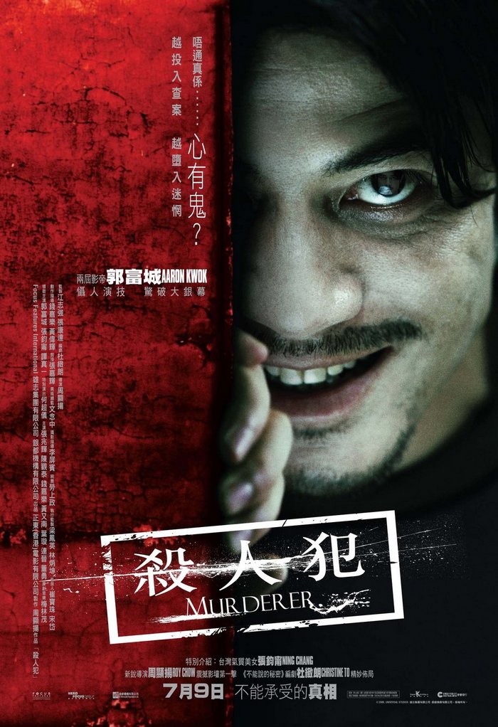 Murderer image