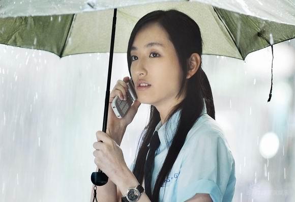 Picture of Miao Miao
