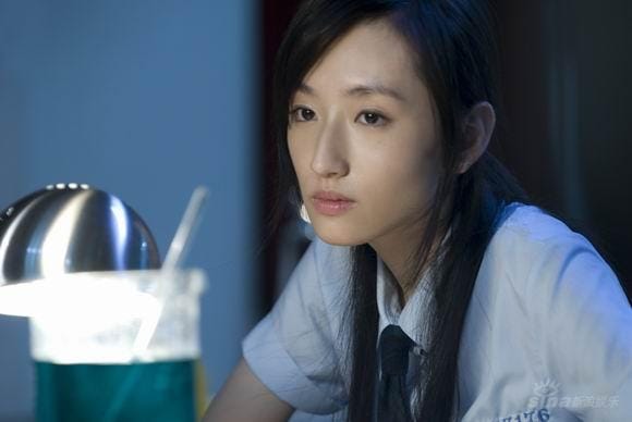 Picture of Miao Miao