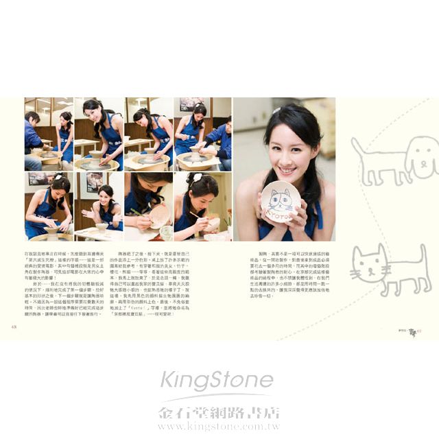 Kai-xuan Tseng picture