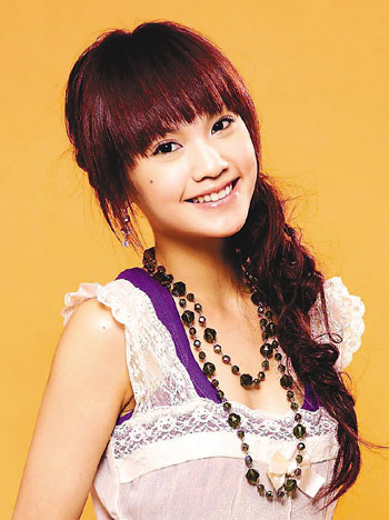 Picture of Rainie Yang
