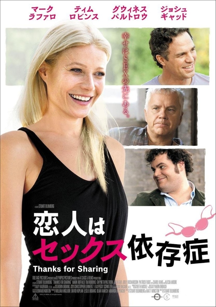 Picture of Thanks for Sharing