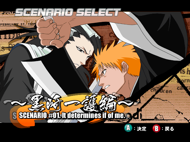 Picture of Bleach GC: Tasogare ni Mamieru Shinigami