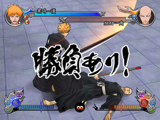 Picture of Bleach GC: Tasogare ni Mamieru Shinigami