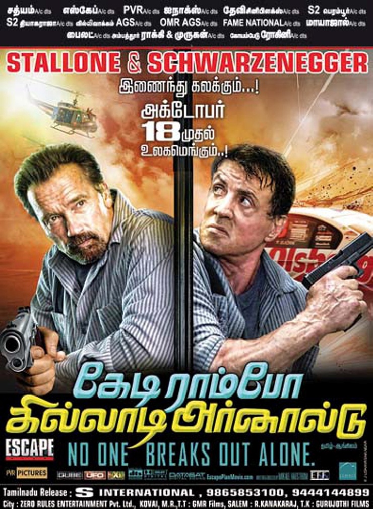 Picture of Escape Plan