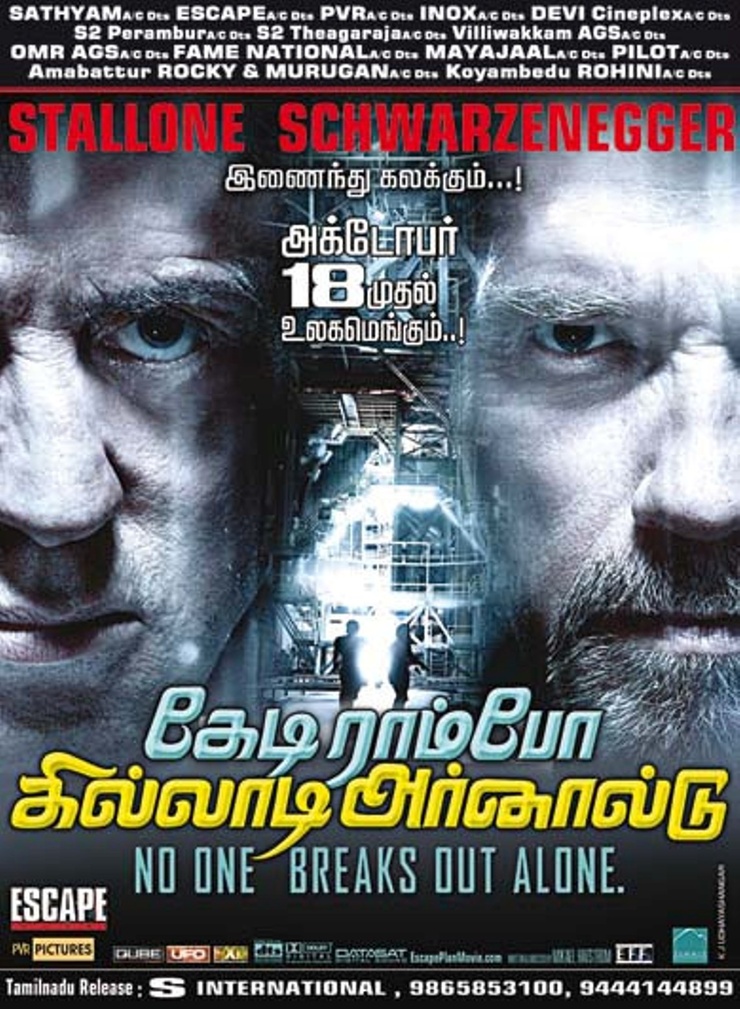 Picture of Escape Plan