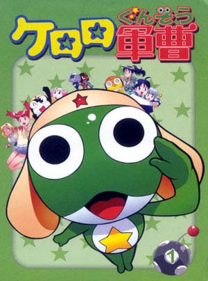 Picture of Sgt. Frog