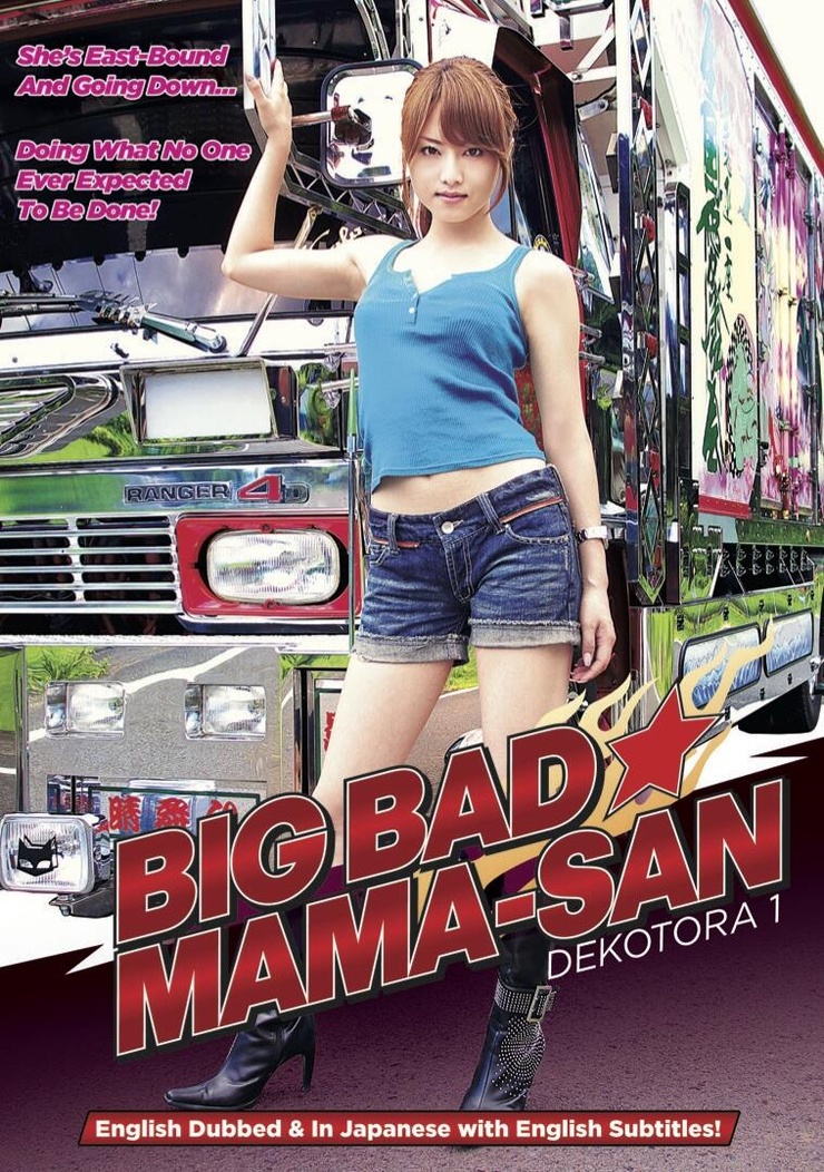 Picture of Big Bad Mama-San: Dekotora 1